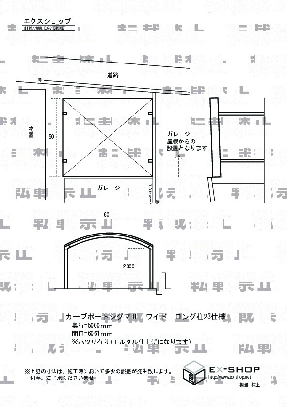 広島県呉市のLIXIL リクシル（トステム）カーポート施工例(カーブポートシグマII ワイドタイプ 積雪～20cm対応:622465-1)
