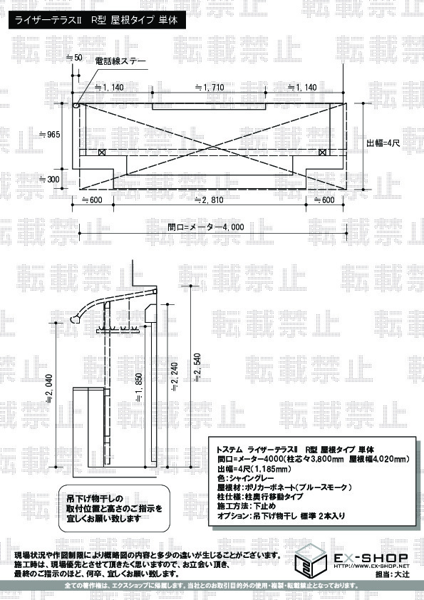 LIXIL II R 5049651 1 LIXIL II R 5049651 1
