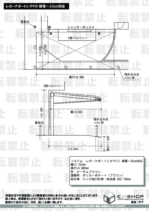 LIXIL III 30cm 15992713 1 LIXIL III 30cm 15992713 1