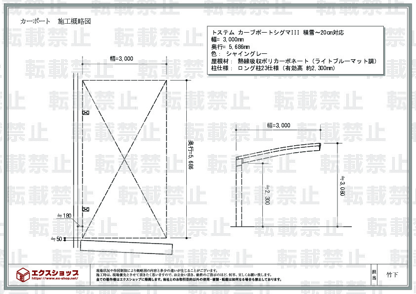 LIXIL III 20cm 20952722 1 LIXIL III 20cm 20952722 1
