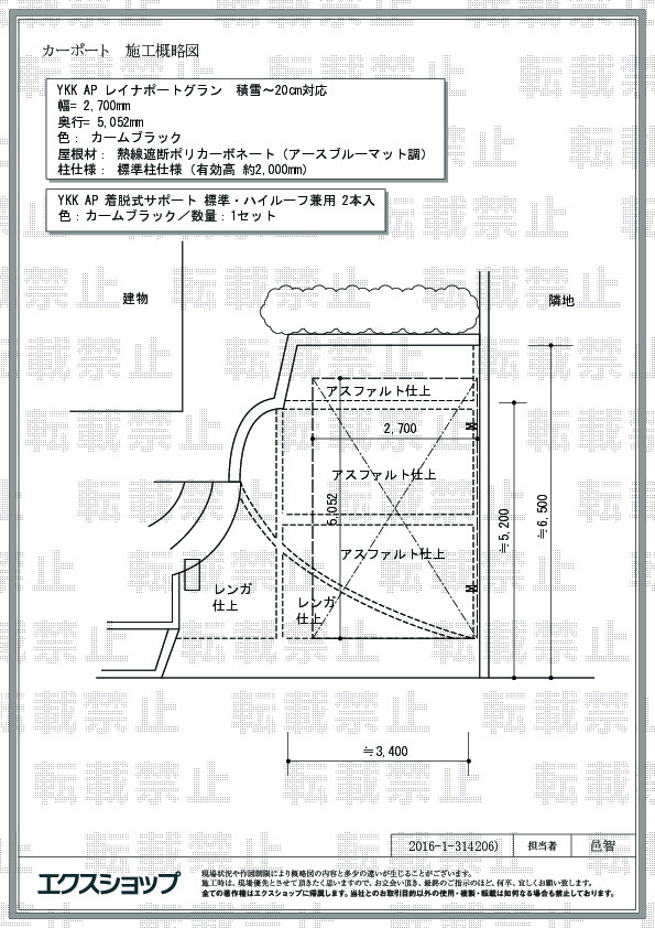 福岡県糸島市のYKKAPカーポート施工例(レイナポートグラン 積雪～20cm対応＋着脱式サポート 標準・ハイルーフ兼用 2本入:31420631-1)