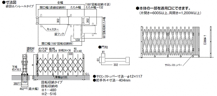 ジャンボD1型アルミ レールタイプ 両開き-LIXIL(TOEX) - カーゲートならエクスショップ