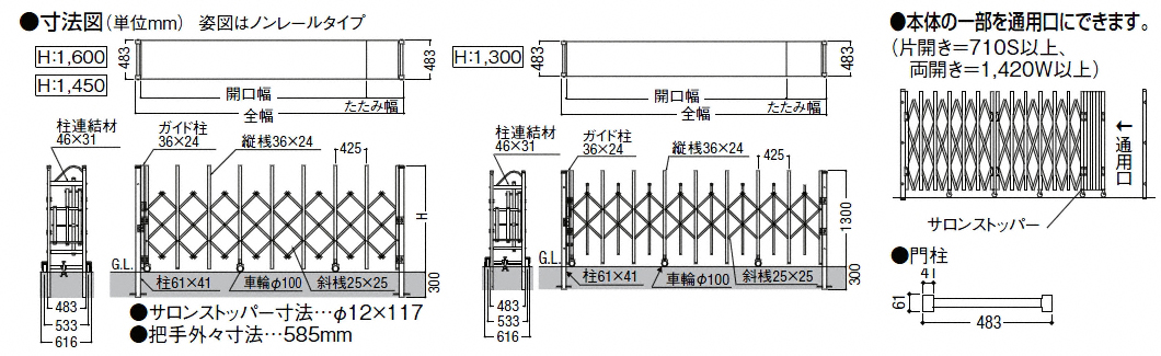 ジャンボD3型アルミ レールタイプ 両開き-LIXIL(TOEX) - カーゲートならエクスショップ