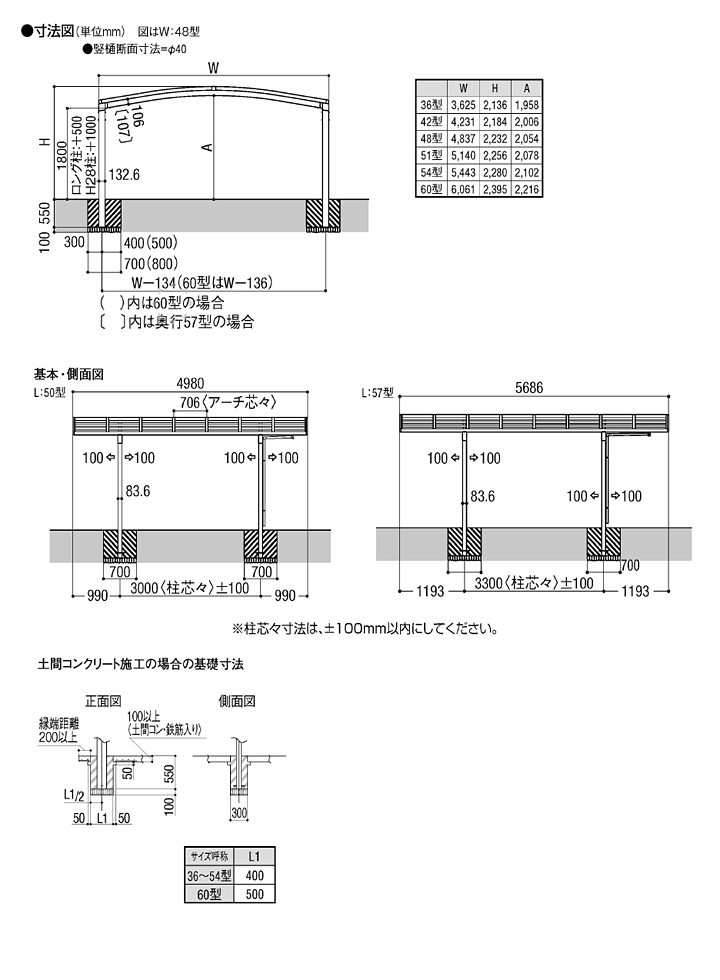 【公式】メジャーポートII Rタイプ ワイド-LIXIL(TOEX) - カーポートならエクスショップ