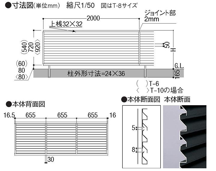 ルーバーフェンス2型-LIXIL(TOEX) - フェンス・柵ならエクスショップ
