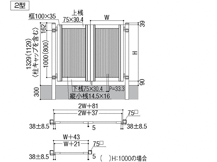 プリレオ R2型 両開き-LIXIL(TOEX) - 門扉ならエクスショップ
