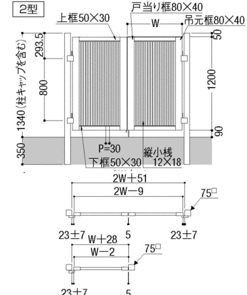 ステンシャイン2型 両開き-LIXIL(TOEX) - 門扉ならエクスショップ