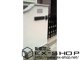 東京都日野市のLIXIL リクシル(TOEX)施工例(エクスポスト 口金タイプ N1型:4337646-2)