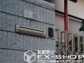 埼玉県上尾市のLIXIL リクシル(TOEX)施工例(エクスポスト口金タイプ N-1型 2B15:8665485-3)