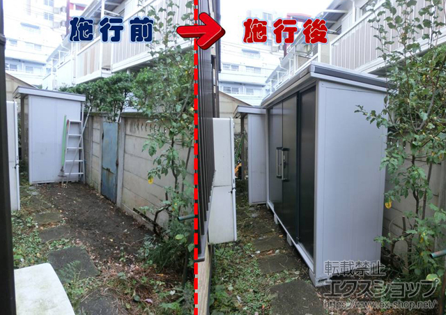 東京都三鷹市のヨドコウ物置・屋外倉庫施工例(エルモ 一般型（LMD-2908）:25086621-1)