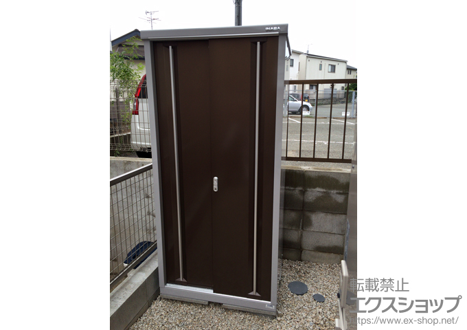 福岡県福岡市のイナバ物置・屋外倉庫施工例(シンプリー 一般型（MJX-097EP TB）:29074627-1)